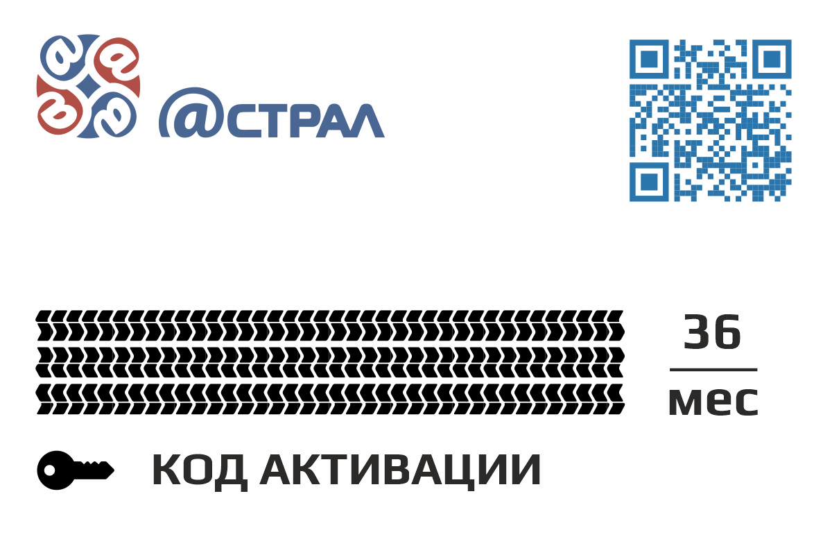 Код активации (промокод) ОФД с моментальной доставкой на email по ...